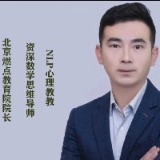 燃点金超侃教育 