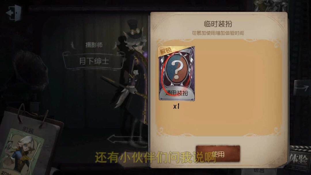 第五人格:全员赠送!商城全部皮肤大降价?紫皮卡怎么用划算?-