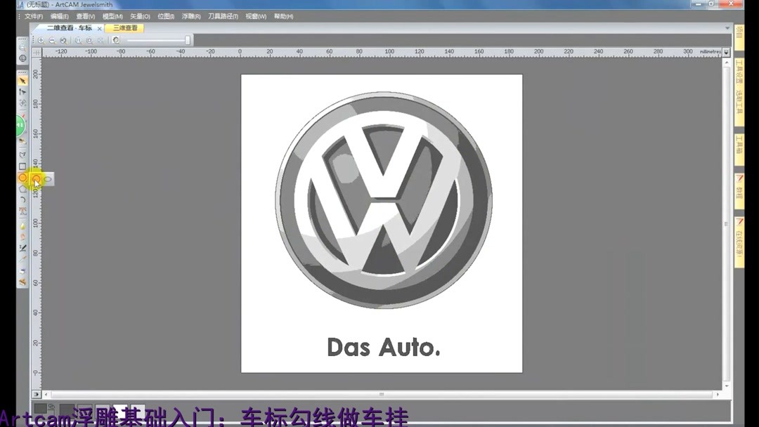 artcam怎么生成浮雕 artcam 入门教程 绘图是这样学习的
