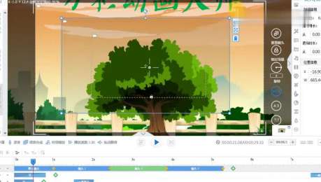 万彩动画大师教程:重置镜头