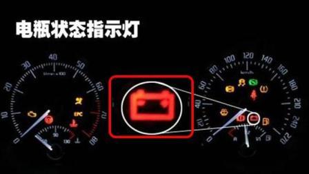 汽车蓄电池没电怎么办?学会这3招又快又轻松,学会就能终身受用