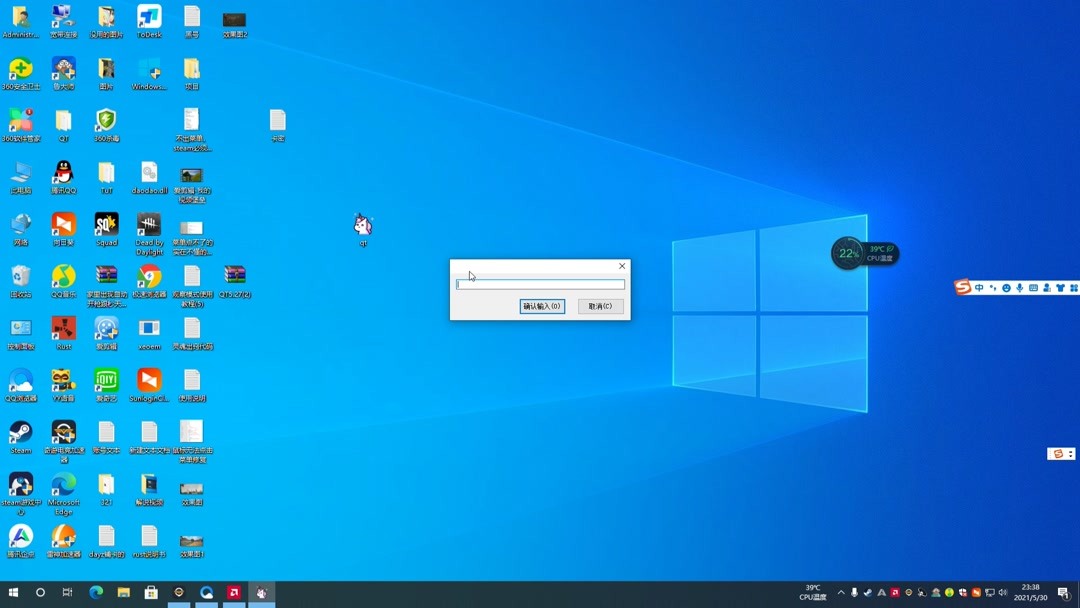 QT使用说明讲解