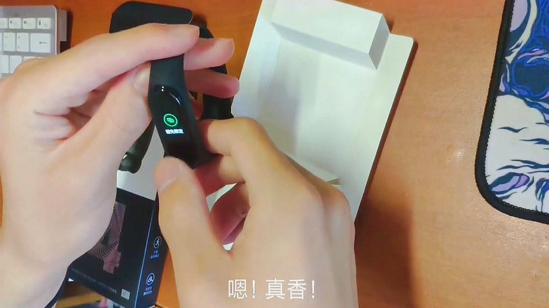 小米手环4开箱上手,作为真香手环,怎么能不拥有
