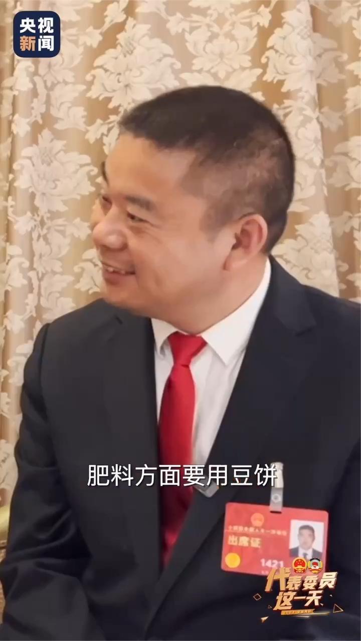 代表委员这一天 陈保超:“番茄村支书”两会“取经”记