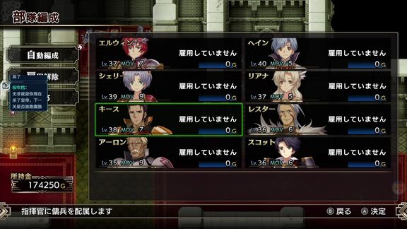 《梦幻模拟战2完全重制版》(NS)【白河愁ACE】直播实况录像13C