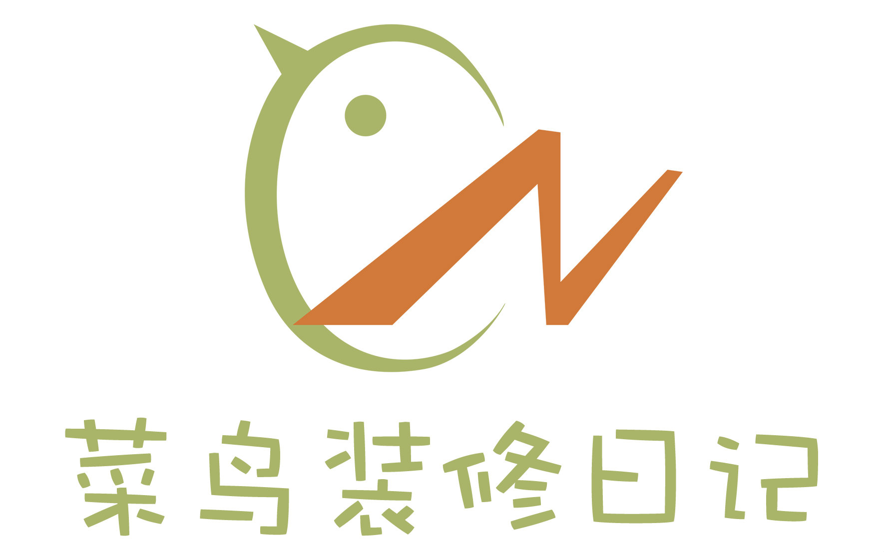 如何选择装修公司——菜鸟装修日记第26期