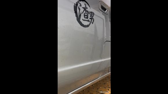 拖了一辆渣男车拖车多少钱一公里