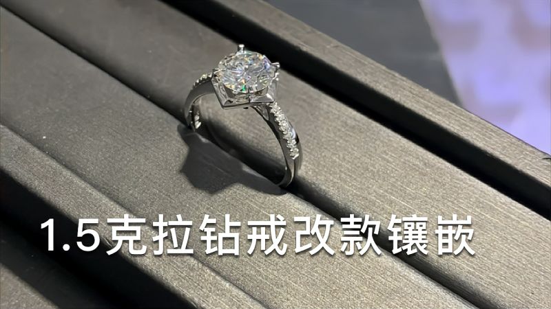 买的钻戒戴的不到一个礼拜就改款,有钱真任性,拆钻石时候真心疼