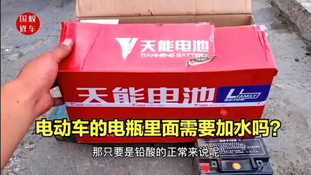 电动车的电瓶里面究竟需要加水吗?师傅切开一块电瓶带你看下构造