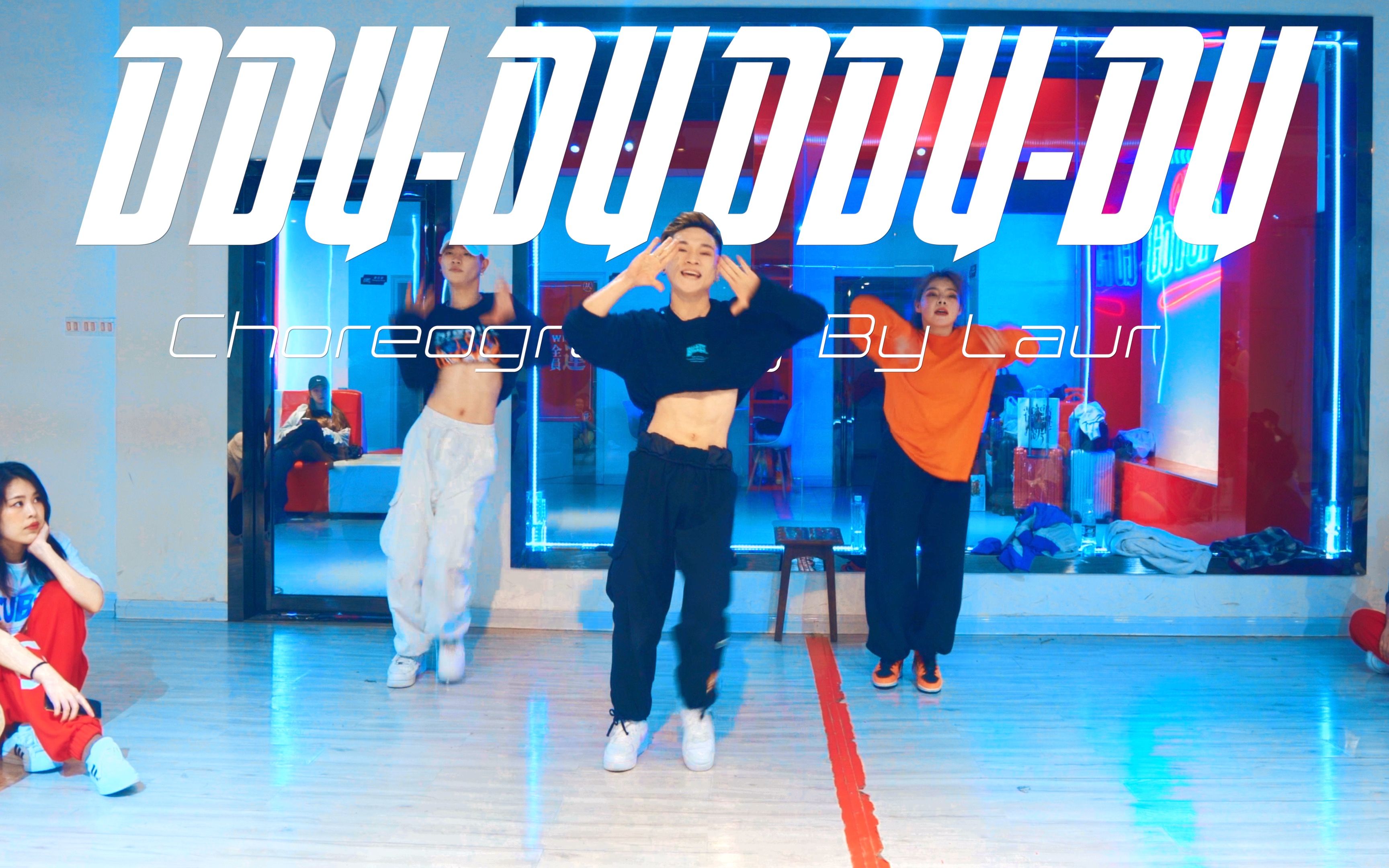 【CUBE舞室】小龙编舞作品《DDU-DU DDU-DU》