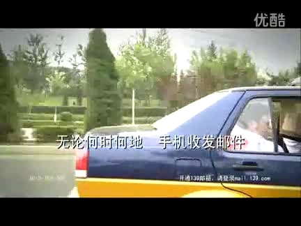 139邮箱随时随地收发邮件