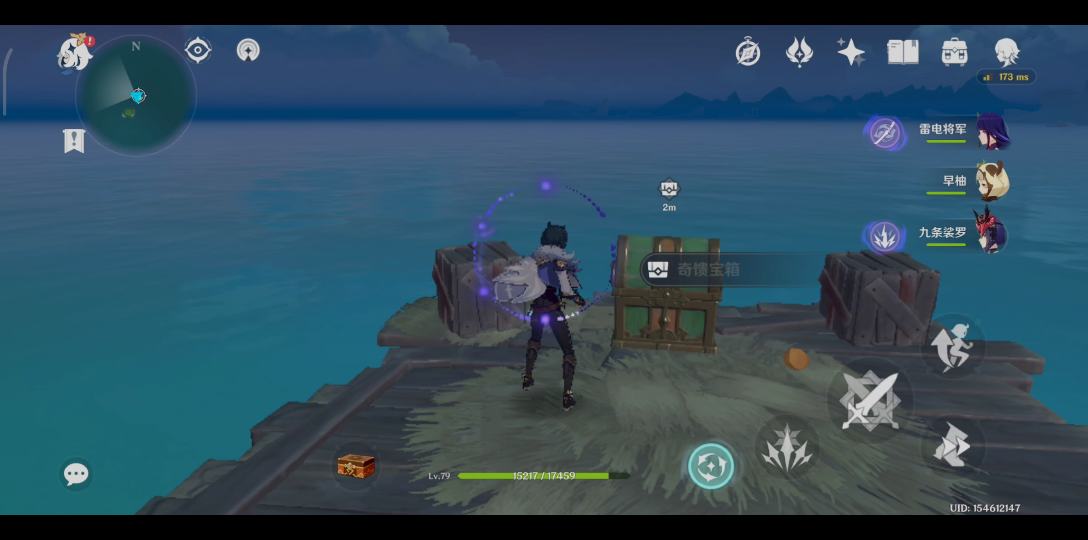 原神 2.2版本稻妻特殊箱子 解建筑蓝图的