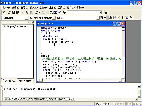 二级C语言-第28套程序设计