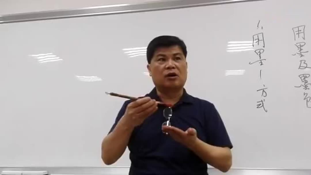 授权: 书法的用墨及墨色1 吴启祯书法教学