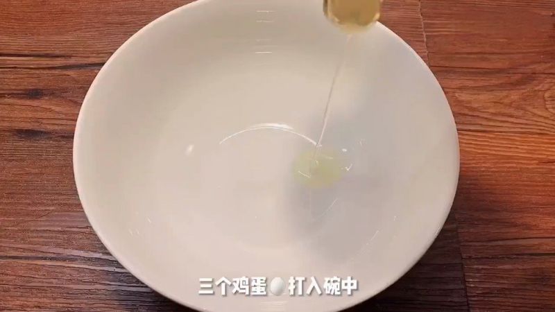 【爆浆蛋包三明治】做法简单，营养又美味，可作早餐，美食get√。 