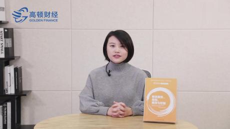 高顿财经,cma是什么证书