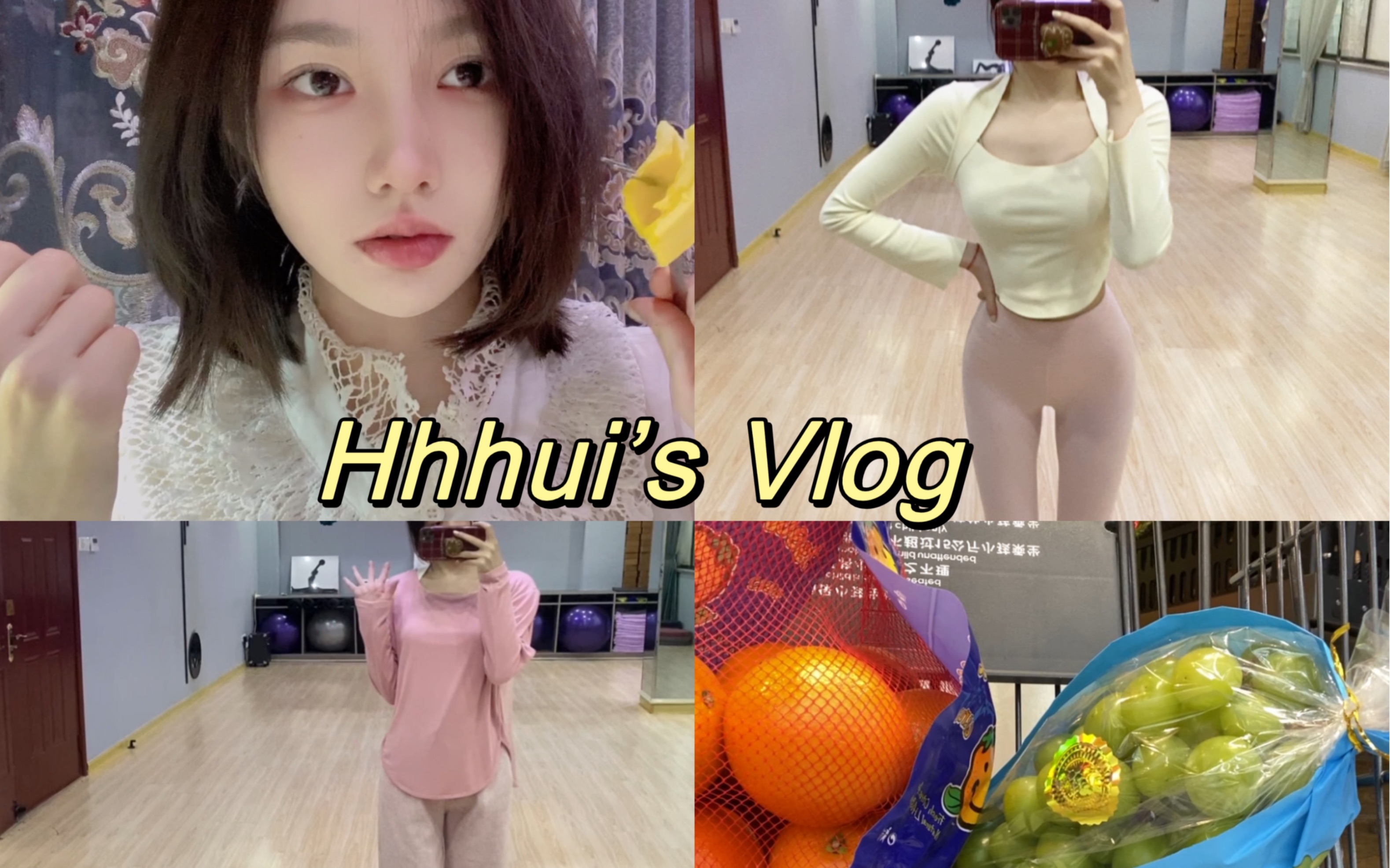 Vlog|考研后寒假变美计划|普拉提 逛超市