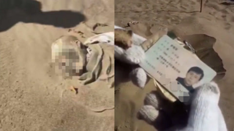 新疆沙漠发现干尸 警方:初步判定死亡时间为三年