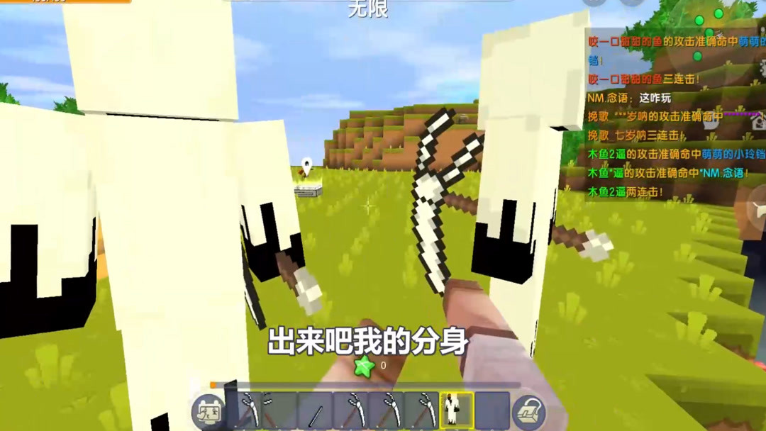 迷你世界木鱼解说:趣味小游戏,化身成实体303复仇!