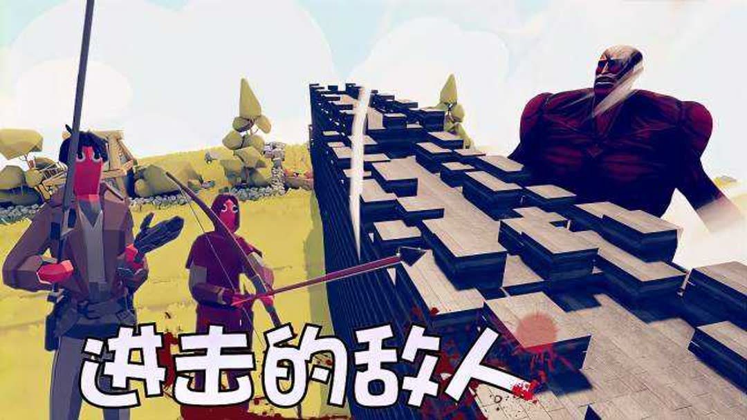 全面战争模拟器:隐藏在人类中的巨人?城墙外迎来了最大强敌!