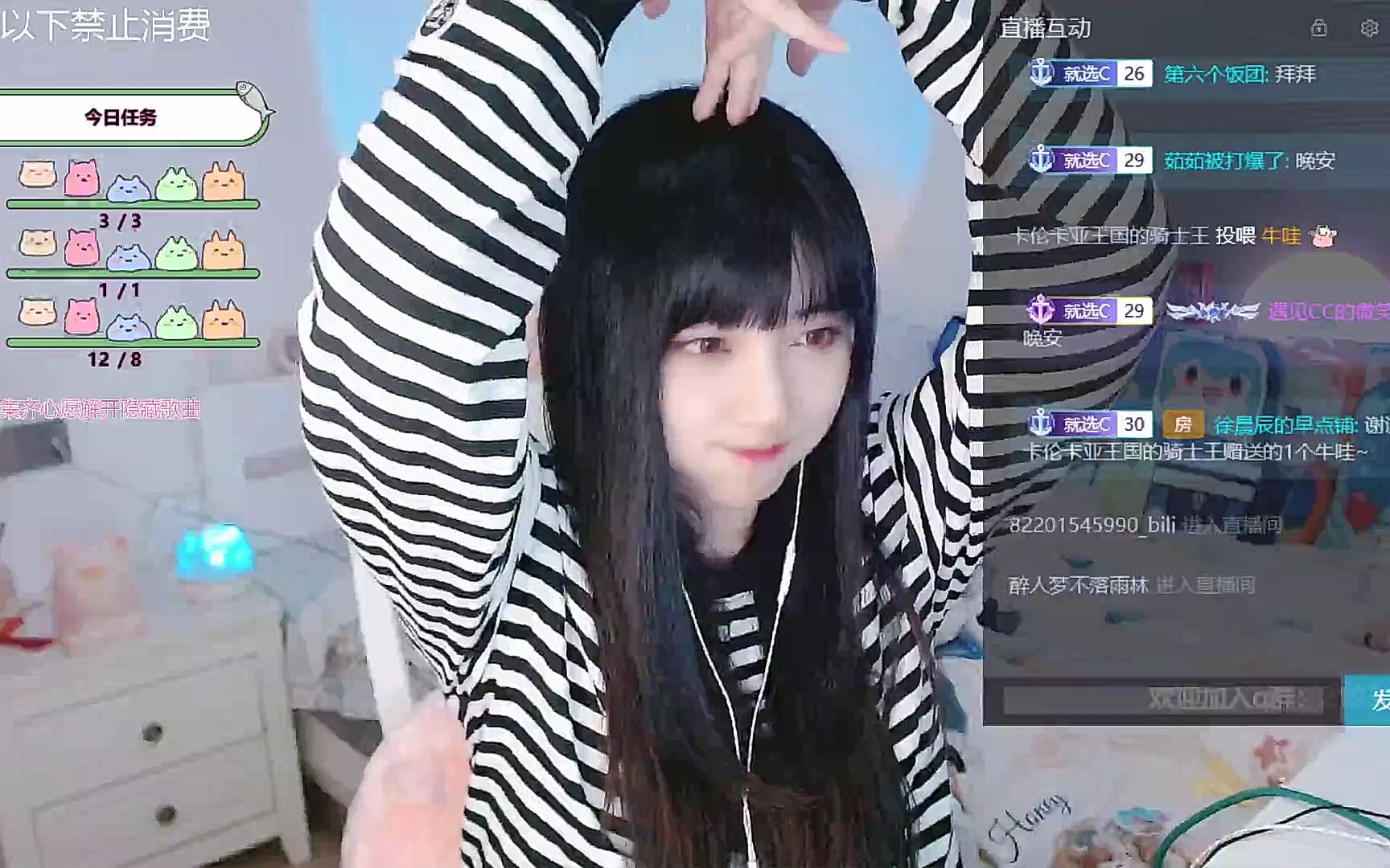 【徐晨辰】220606 徐晨辰沐九B站直播录制