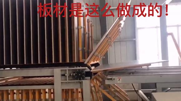 定制衣柜免漆板材是这么做成的!