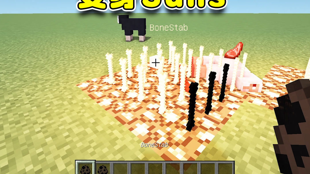 我的世界:如何用指令还原Sans?你能猜到这是什么技能吗?