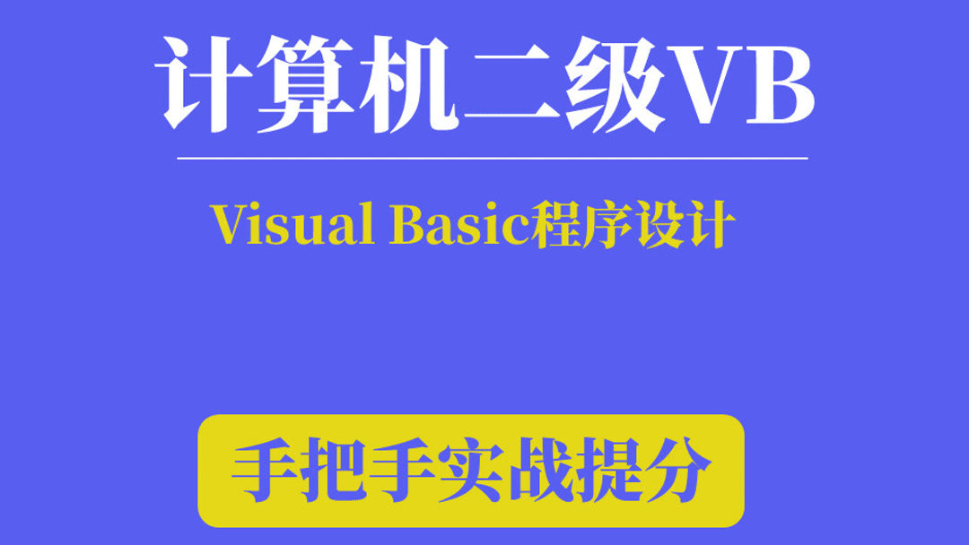 24.1对话框-基础