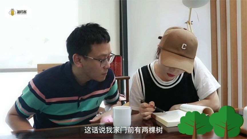 嘿!医药代表们,你的业绩达标了吗?