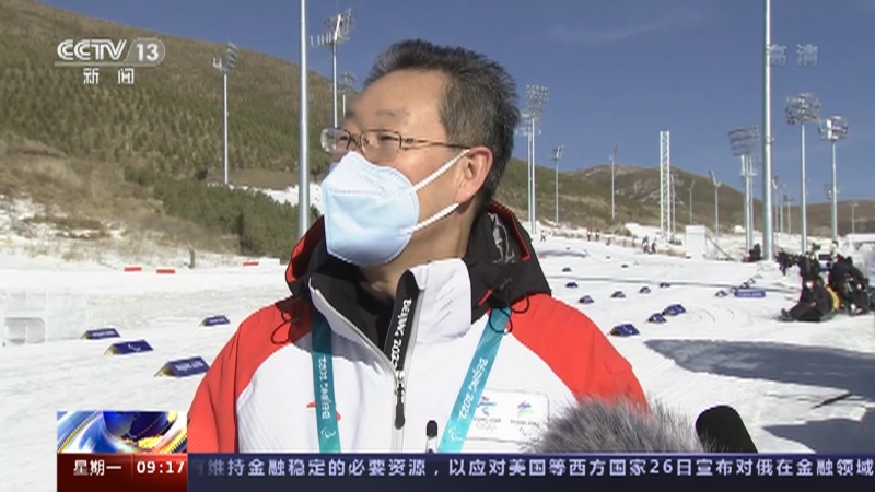 [新闻直播间]北京2022年冬残奥会将于3月4日开幕 国家冬季两项中心...
