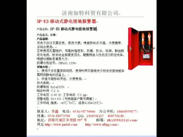 可燃气体报警器 有毒气体检测仪