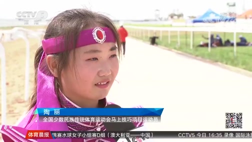 [综合]全国民族运动会马上表演精彩纷呈