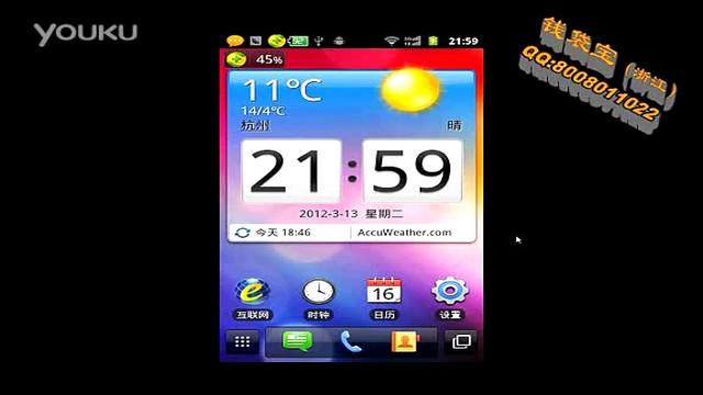 钱袋宝,手机支付,移动支付,扩展卡添加银行卡