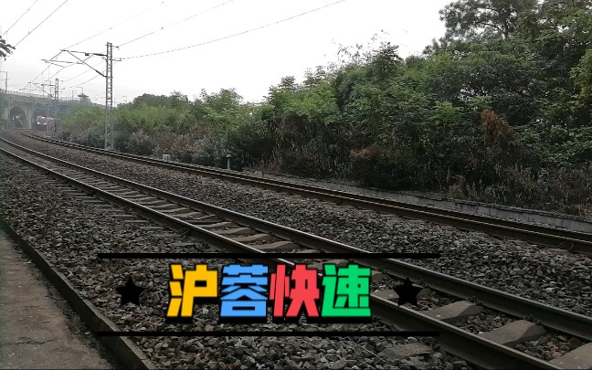 武局南段的HXD1D0302牵引沪蓉快速K351次列车(上海南-成都)通过