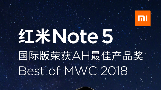 红米Note5即将发布,雷军发声:相机有惊喜!