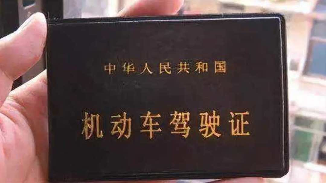 C1驾照别开这3种车,违规驾驶一律扣12分,已有多人中招