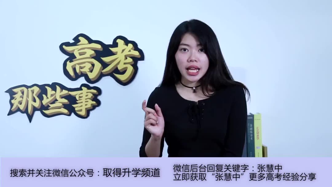 高中理科学习中有哪些最有效果的学习方法?听北大学霸怎么说