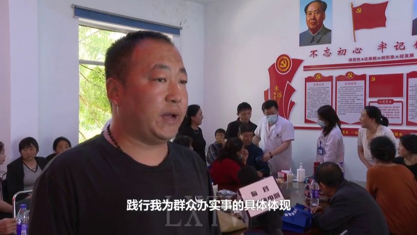 吕梁市留守儿童救助协会党支部在我县组织开展义诊活动