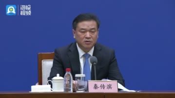 山东省政协十三届一次会议闭幕 六个方面了解大会取得的成果