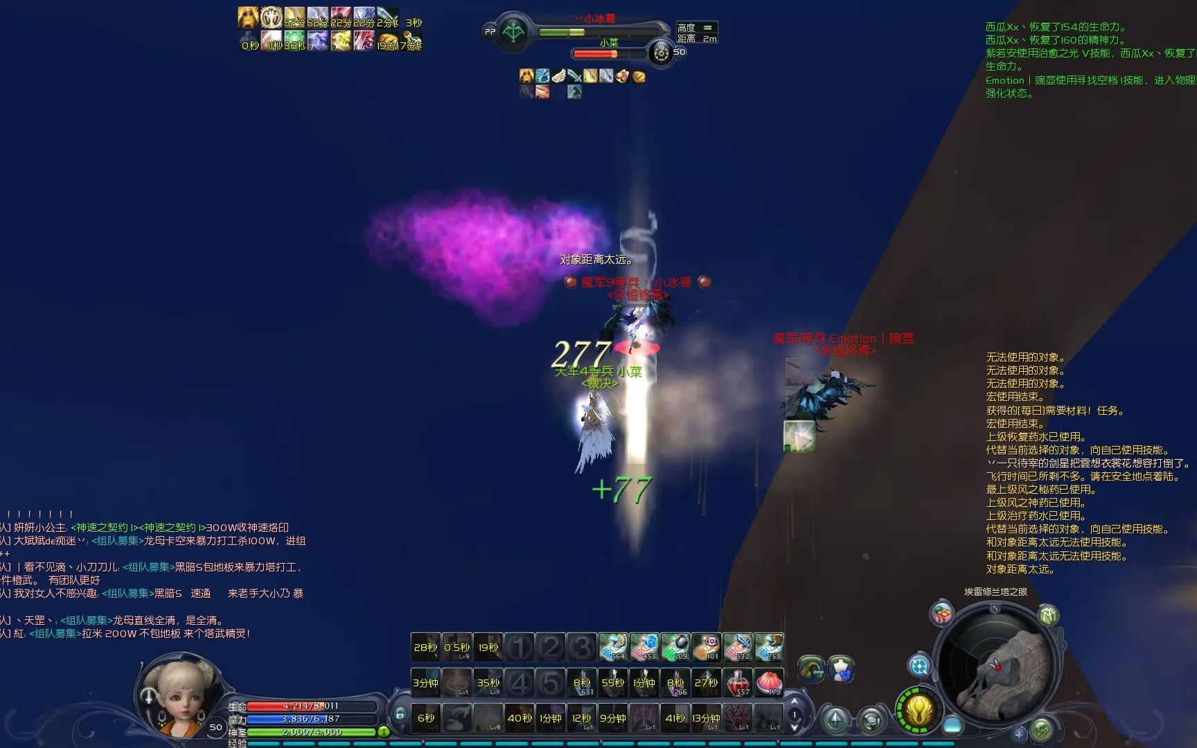 永恒之塔 怀旧服 破散 护法PVP合集 永恒之巅 天族 空战对战物理系