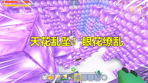 迷你世界:这不是寻找钥匙,是一场视觉盛宴,看的忆涵有点头晕了