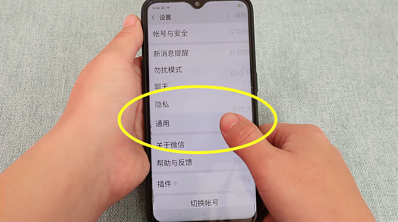常用微信的看看,你的身份证可能已经被别人绑定了微信支付