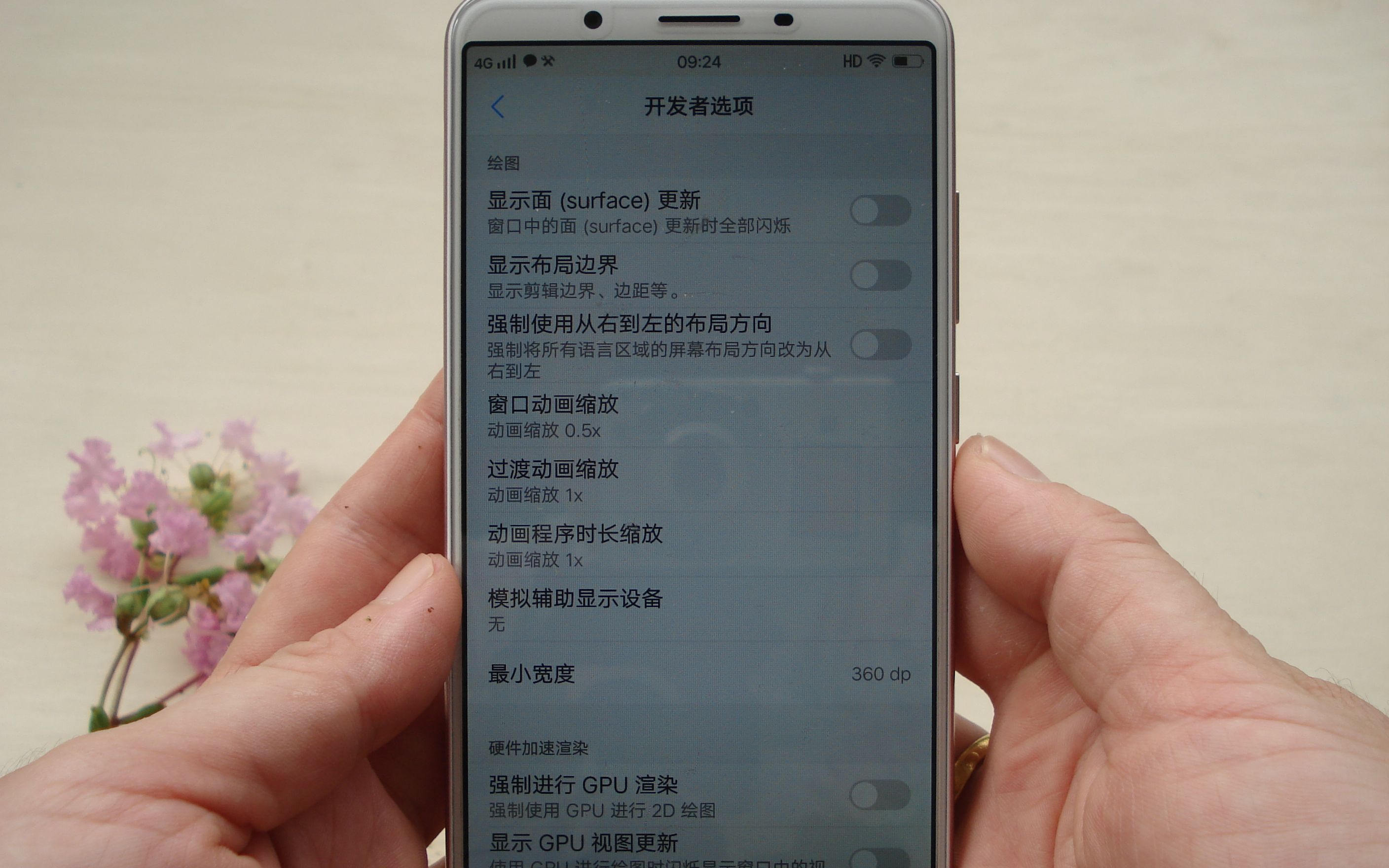 1分钟优化安卓手机,流畅度至少提升60%,苹果手机也不过如此!