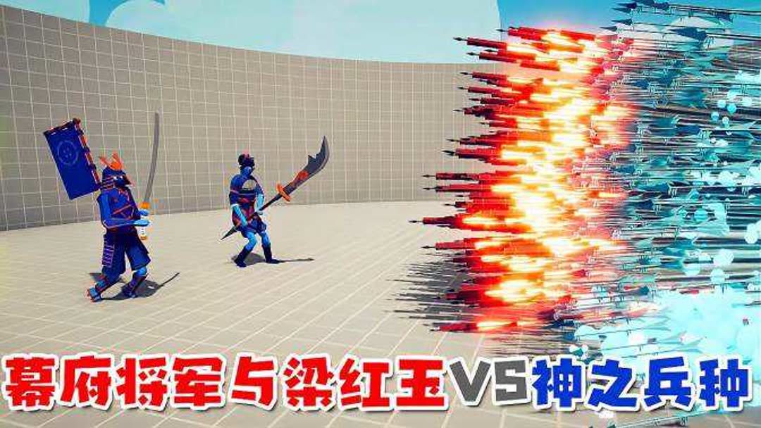 全面战争模拟器:幕府将军与梁红玉VS所有「神之兵种」!