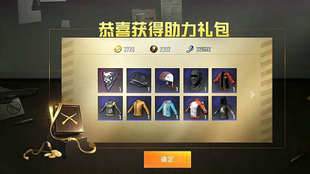 和平精英:账号数据同步游戏,段位皮肤战绩都在!