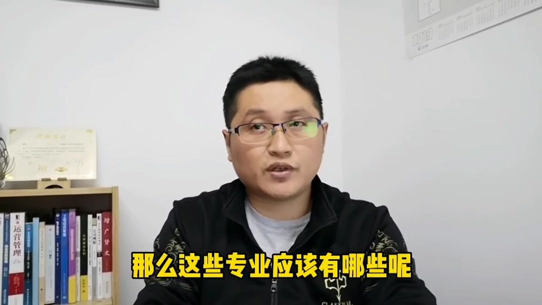 滁州金腾达戴老师:成为电脑办公软件应用高手,应该从三方面入手