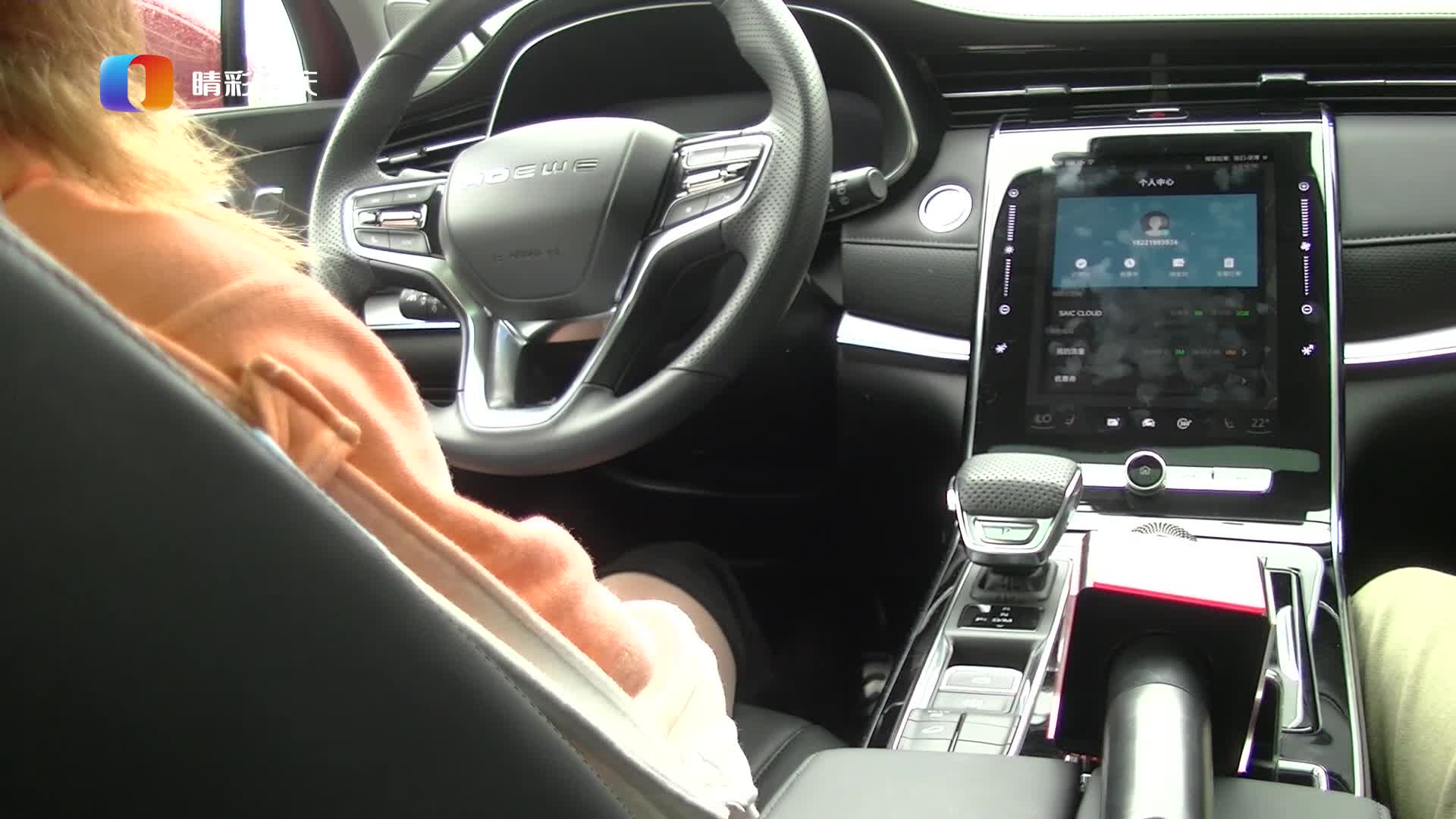 刷脸启动 全员控车 实测荣威RX5 MAX智能科技配置