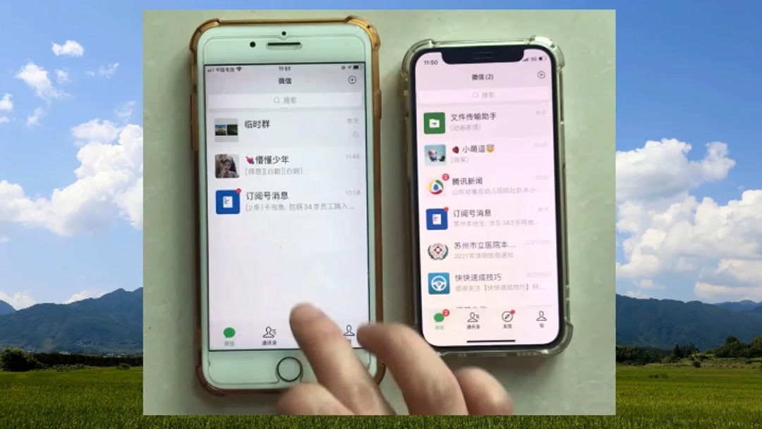 微信怎样隐藏联系人?这一招很关键