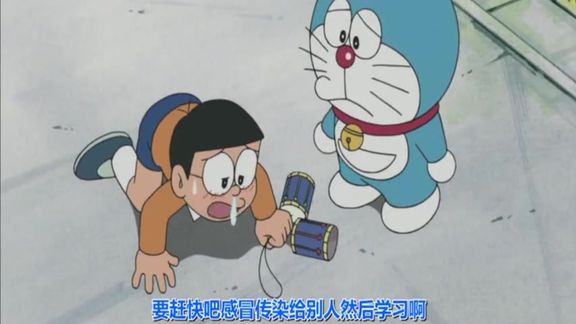 大雄为了“全班同学”,决定把感冒传染给老师