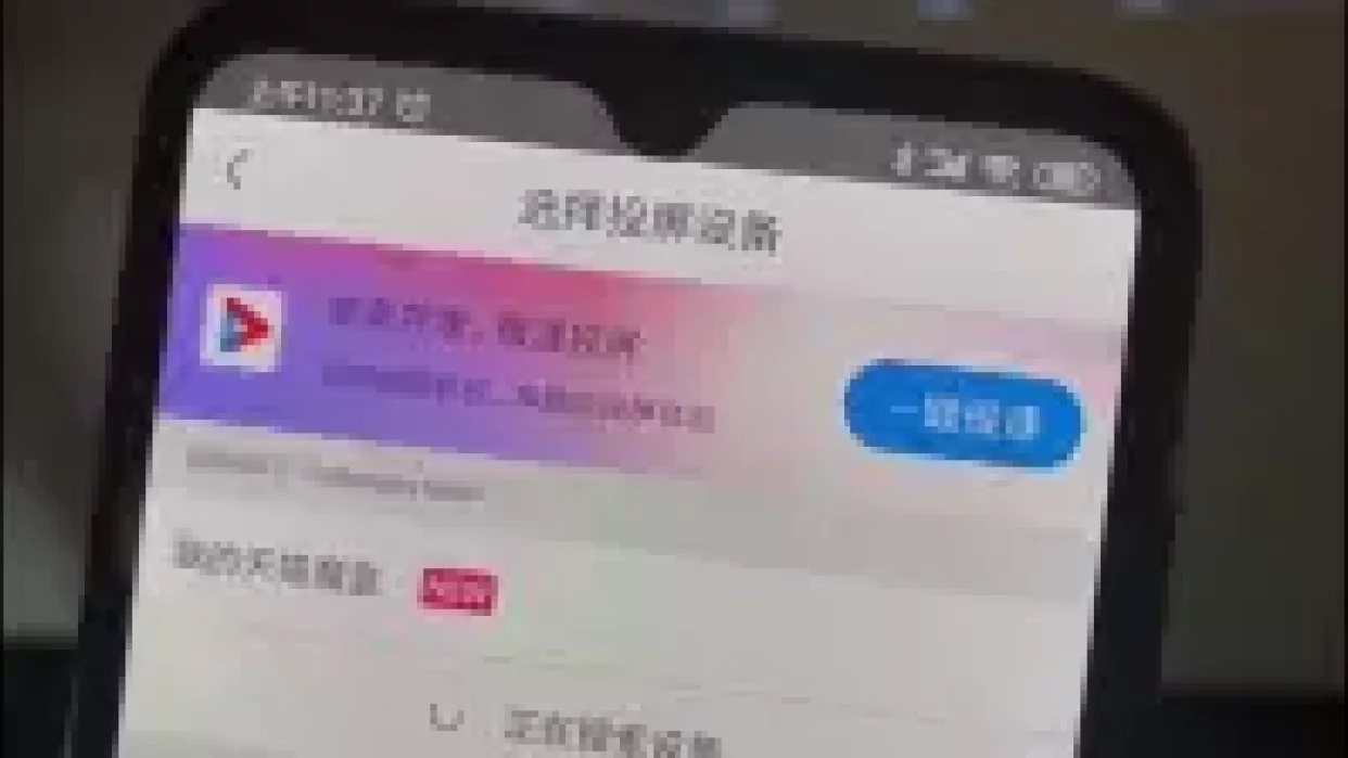 橙旺CW投影仪:07 安卓手机投屏设置